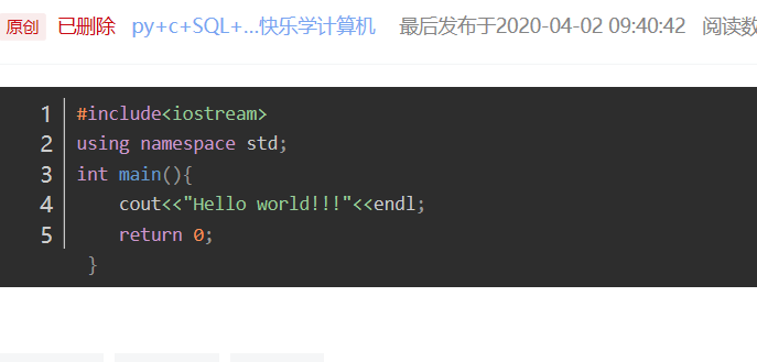 Csdn修改代码背景颜色 某人的csdn网页改为白色 Csdn博客