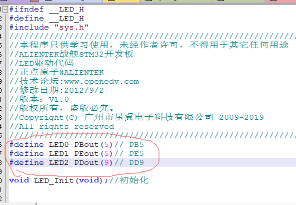 关于STM32-MDK中preprocessor symbols解释。预先一种定义，没有代换，宏定义是一种代换-CSDN博客