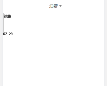 新手进阶之开发解决问题过程--记一次微信小程序使用mpvue-echarts图表v-show切换导致其他图表渲染的问题_使用v-show切换需要页面渲染不同的图表,图表宽度变形-CSDN博客