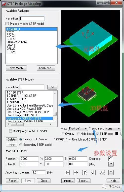 PCB变成3D瞬间高大上，怎么用Allegro实现呢？_allegro 3d 器件颜色-CSDN博客