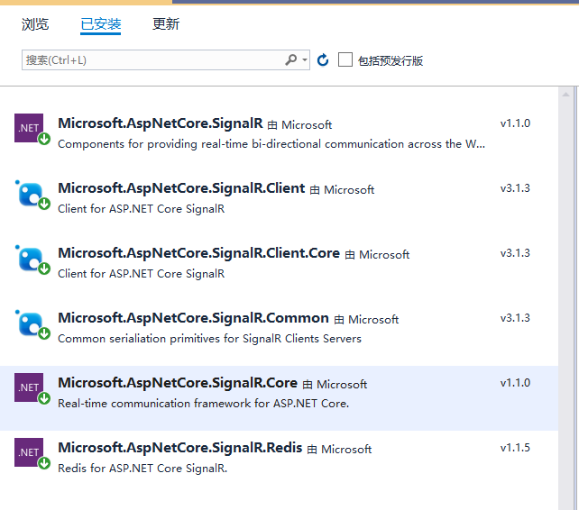 Core 3 1 Signalr 简单例子 Csdn博客