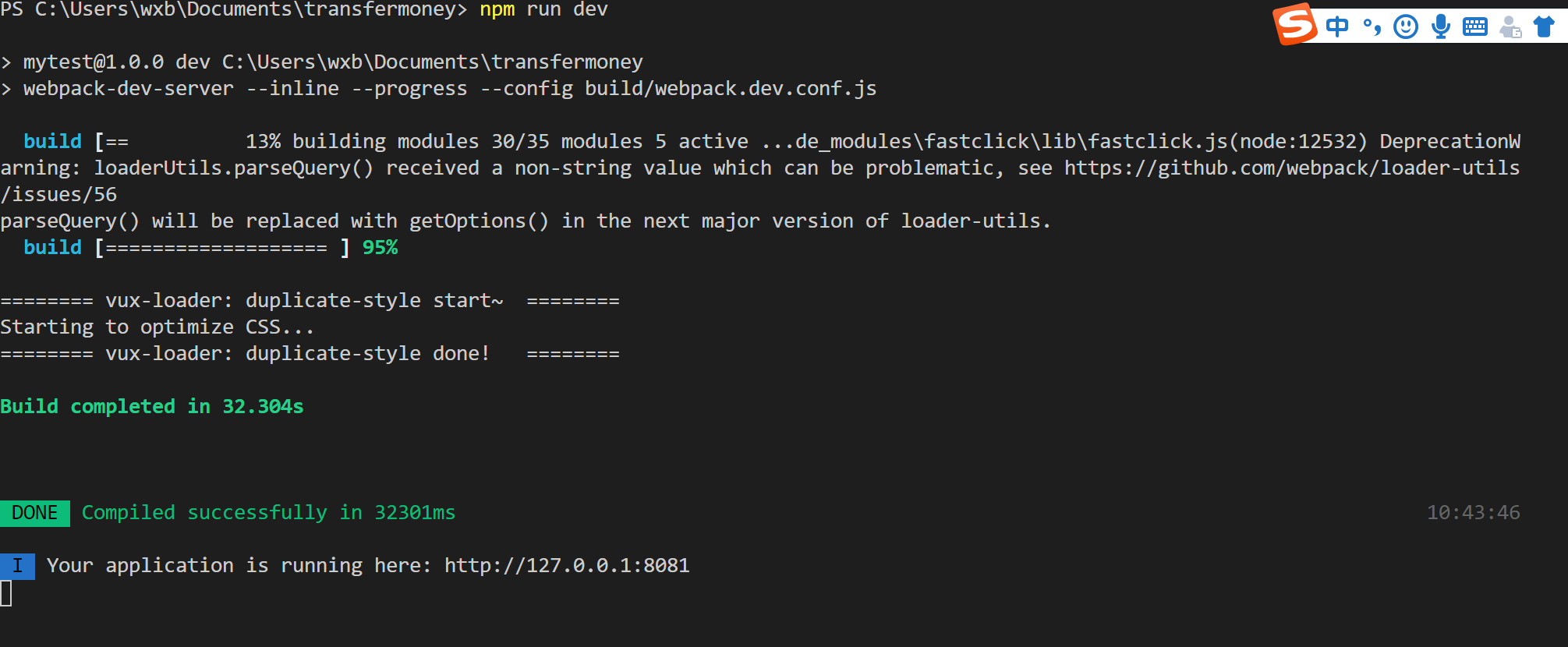 vue项目正常运行，通过chrome访问https://127.0.0.1:8081出现问题，求解答-CSDN博客