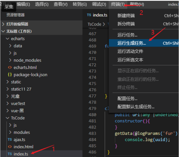TypeScript 系列（基础零）：如何利用vscode运行ts代码？_使vscode语法变成ts-CSDN博客