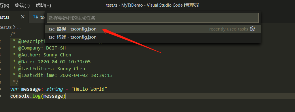 Typescript 系列（基础零）：如何利用vscode运行ts代码？使vscode语法变成ts Csdn博客