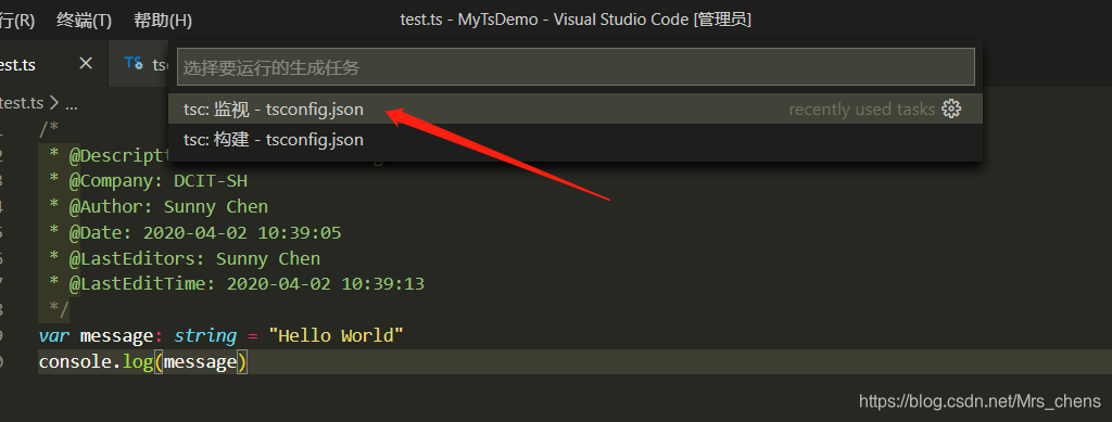 Typescript 系列(基础零):如何利用vscode运行ts代码?使vscode语法变成ts Csdn博客