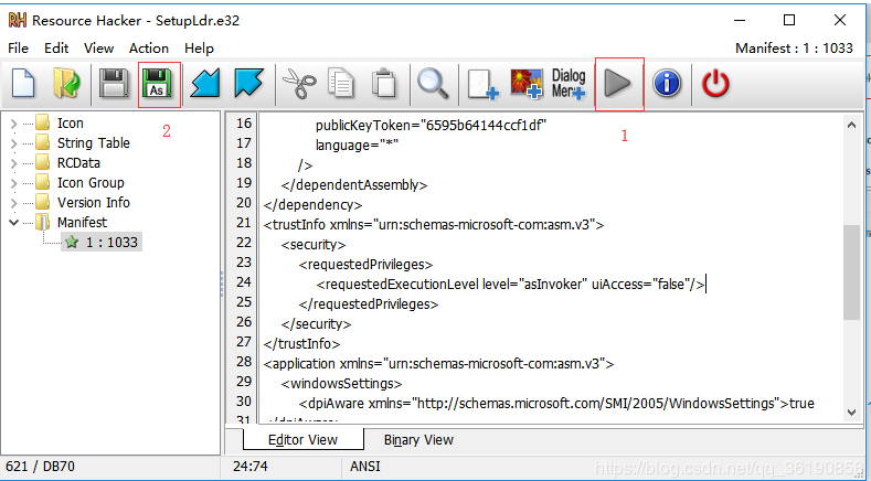 Inno Setup入门（二十五) ——添加管理员权限_inno setup 管理员权限-CSDN博客