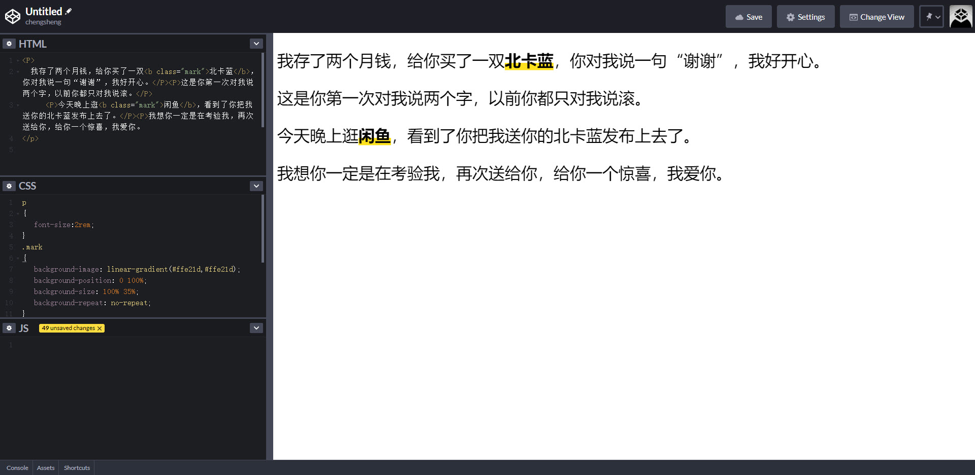 Codepen在线代码编辑器是什么？附详细使用说明 Csdn博客