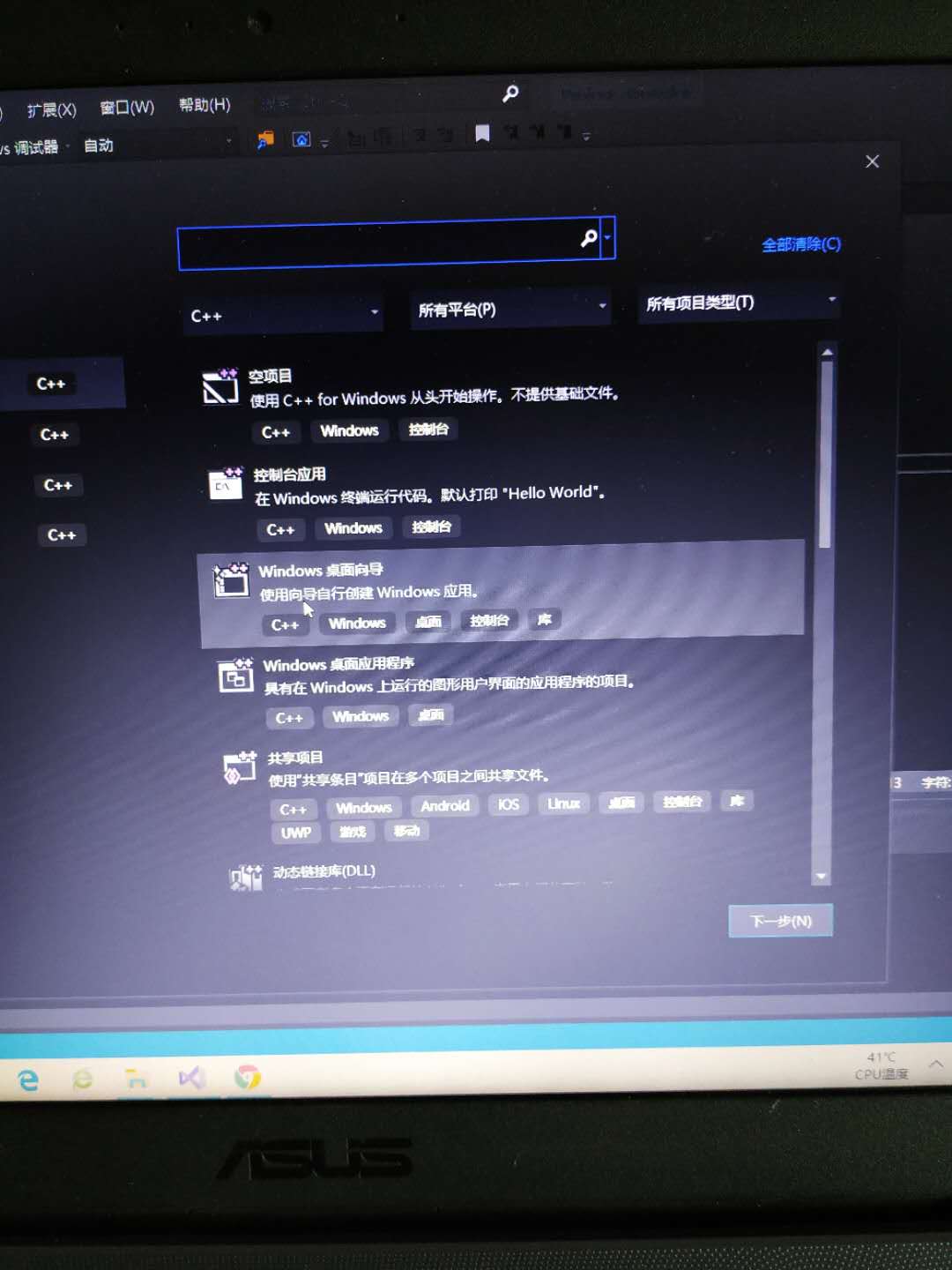C 实现时钟（图形实现） C 时钟 Csdn博客