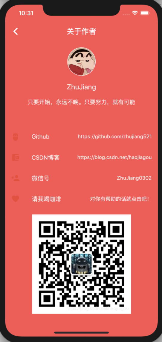 历时三天，完成了flutter版本的玩安卓 Hongyang Funandroid Flutter版本 Csdn博客