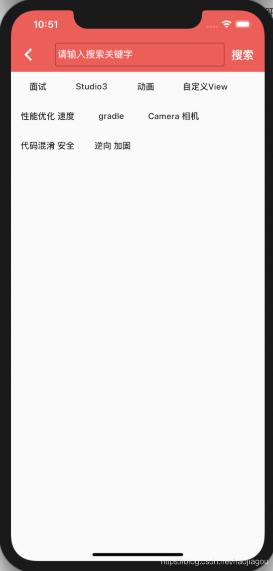 历时三天,完成了flutter版本的玩安卓 Hongyang Funandroid Flutter版本 Csdn博客