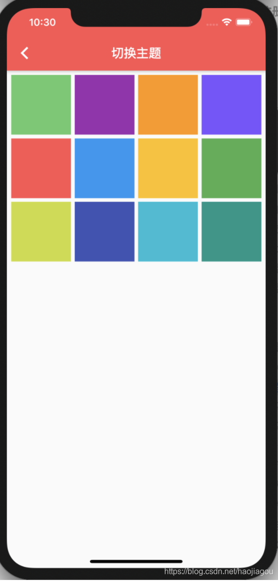 历时三天,完成了flutter版本的玩安卓 Hongyang Funandroid Flutter版本 Csdn博客