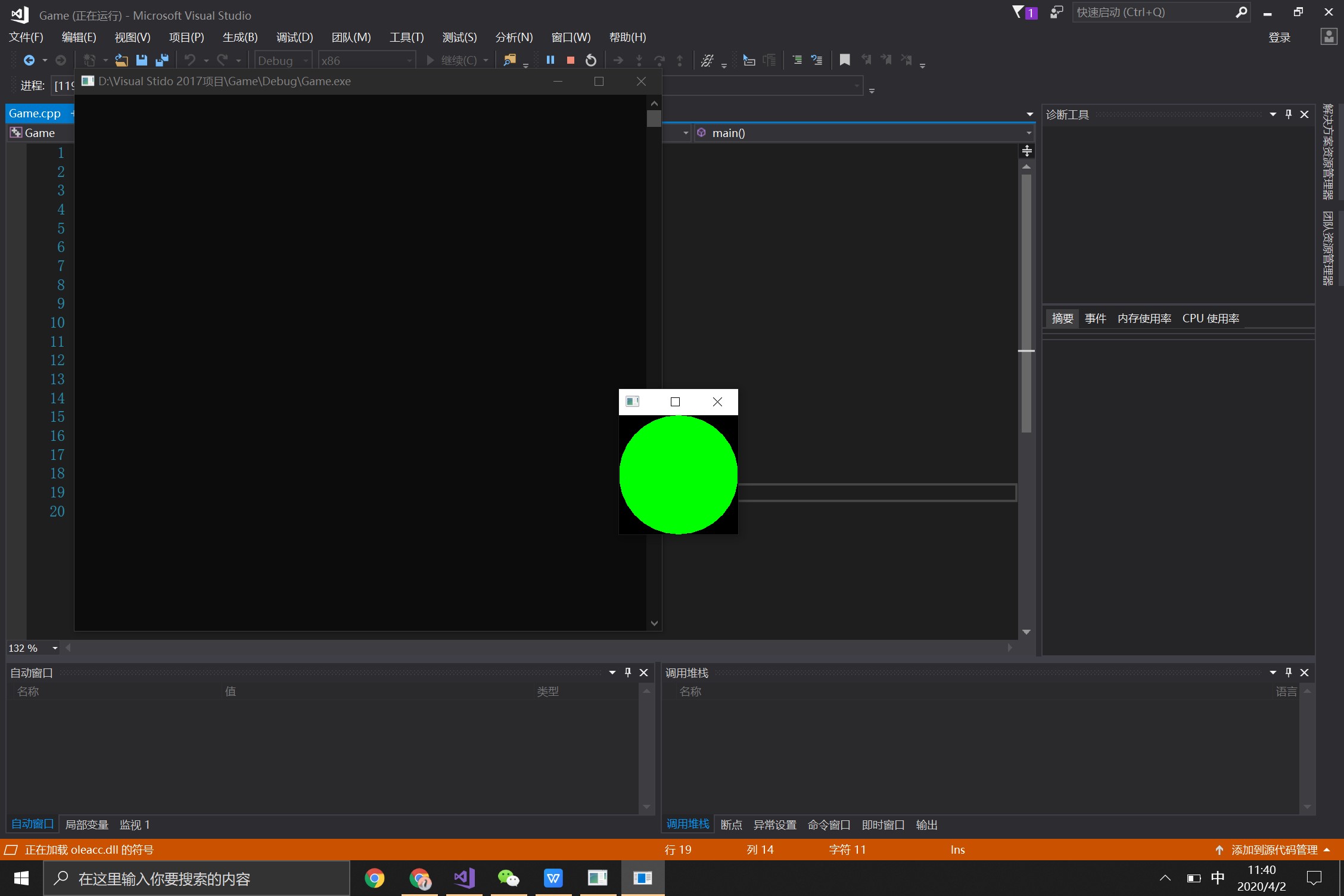 SFML环境配置及“由于找不到sfml-graphics-d-2.dll”问题的解决方案_dong_hm的博客-CSDN博客_由于找不到sfml-graphics-2.dll