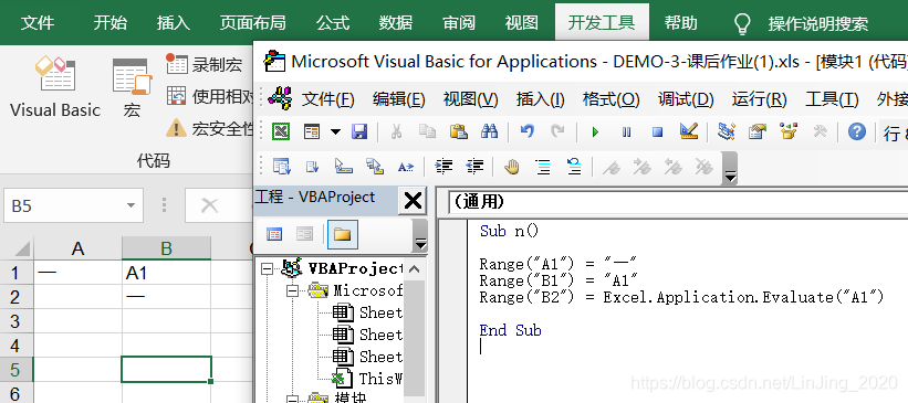 关于vba中evaluate的用法vba Evaluate Csdn博客