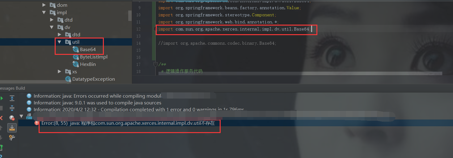 包com.sun.org.apache.xerces.internal.impl.dv.util不存在_com.sun.org.apache.xerces.internal.impl.dv ...