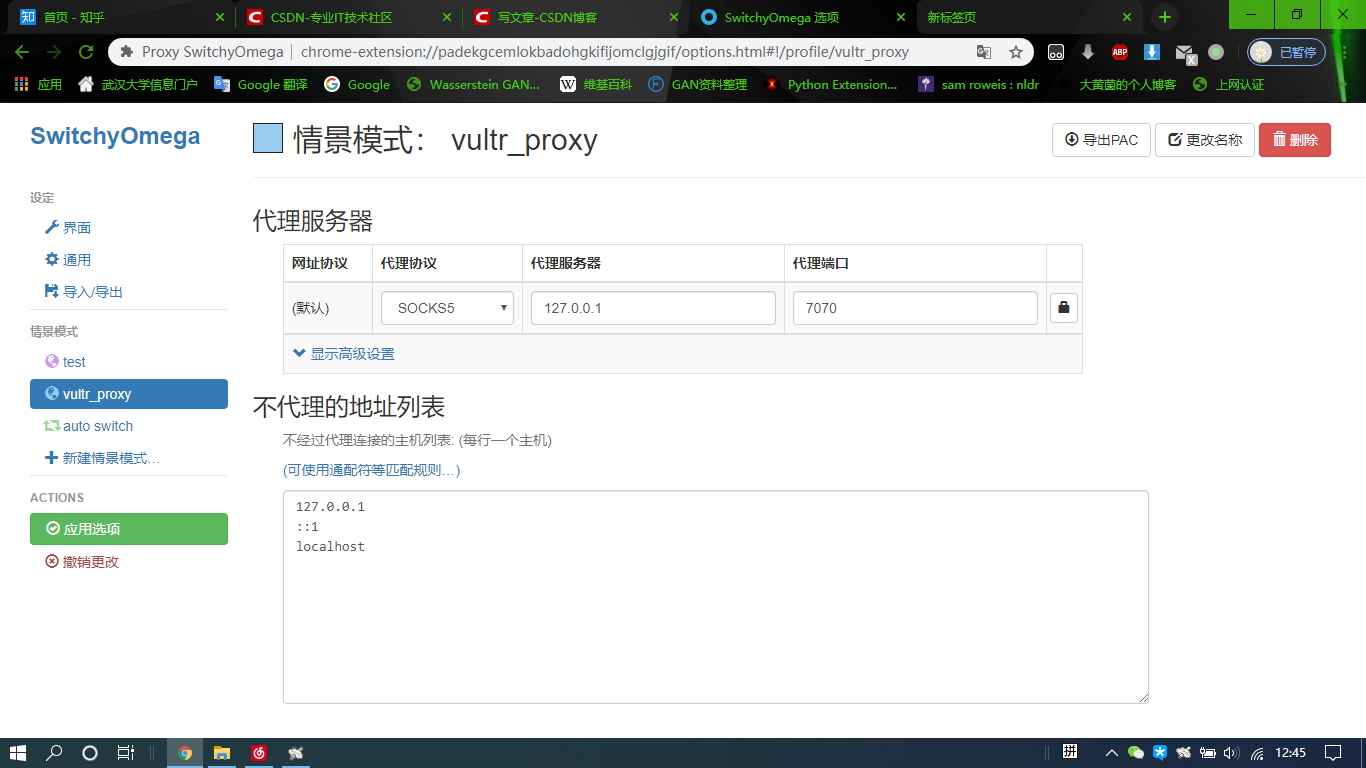 bitwise ssh client的使用-CSDN博客