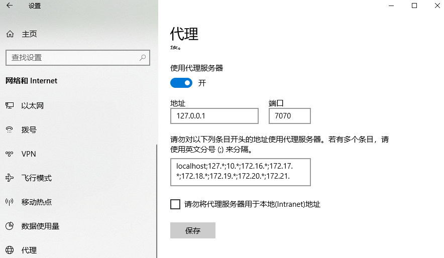 bitwise ssh client的使用-CSDN博客