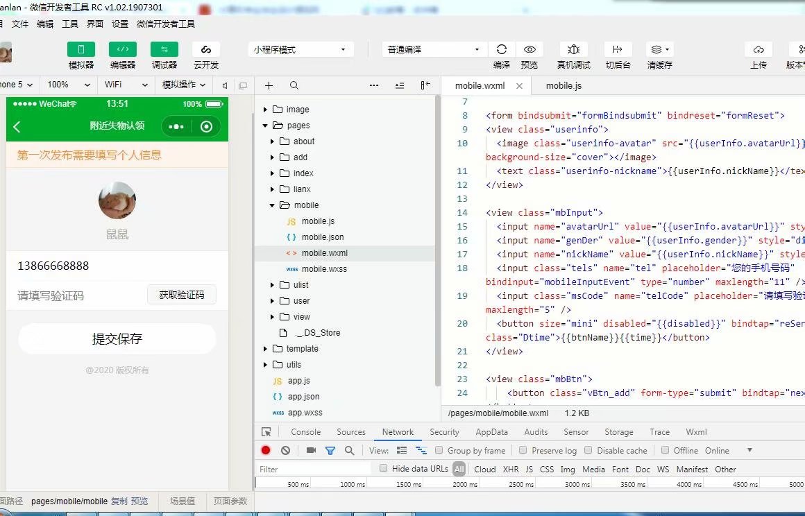基于微信小程序失物招领平台app设计php后端接口 计算机毕业源码设计基于微信小程序失物招领平台app设计php后端毕业源码案例设计开发技术微信小程序客户端 Php Csdn博客