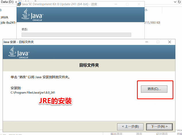 Windows 下的jdk下载安装配置_jdk21的windows x64 compress archive什么意思-CSDN博客