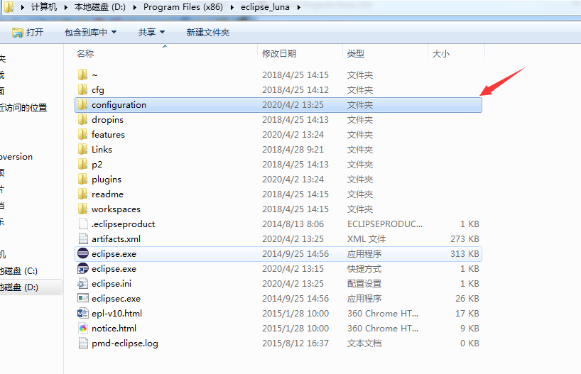 Modify Eclipse Default Workspace And Delete Workspace Programmer Sought