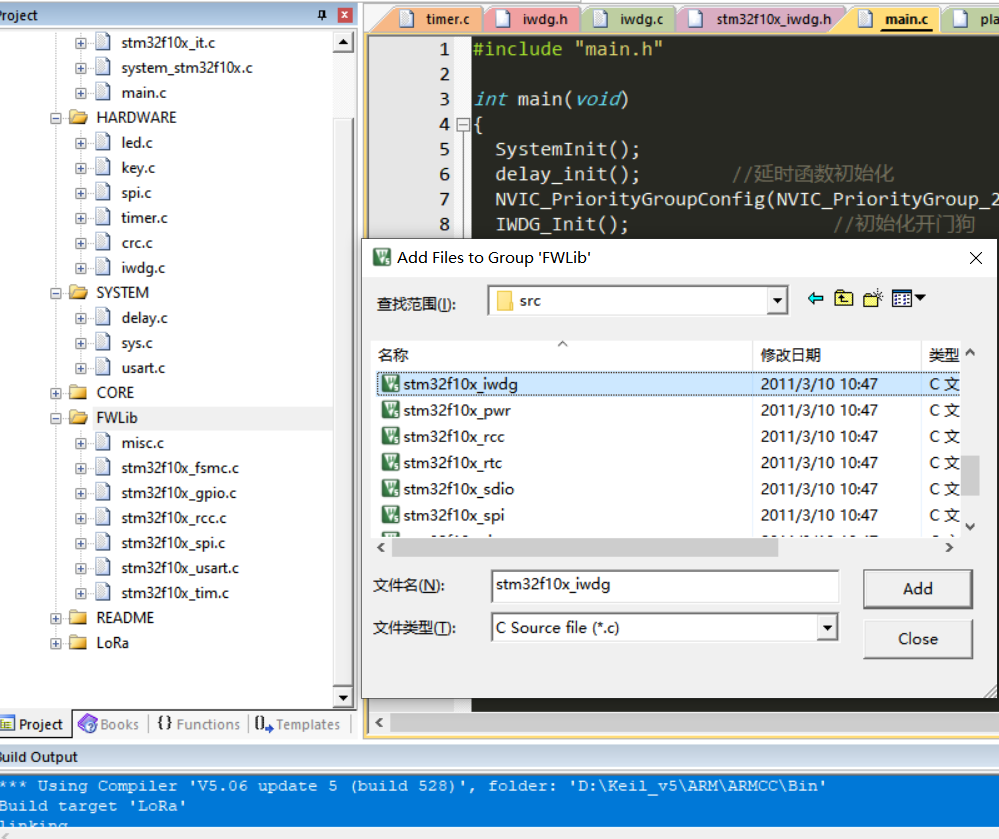 ..\OBJ\NRF24L01.axf: Error: L6218E: Undefined symbol IWDG_ReloadCounter (referred from main.o ...