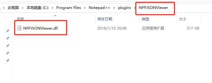 Notepad++ 7.6(64-bit)安装Jsonviewer插件_nppjsonviewer 64位-CSDN博客