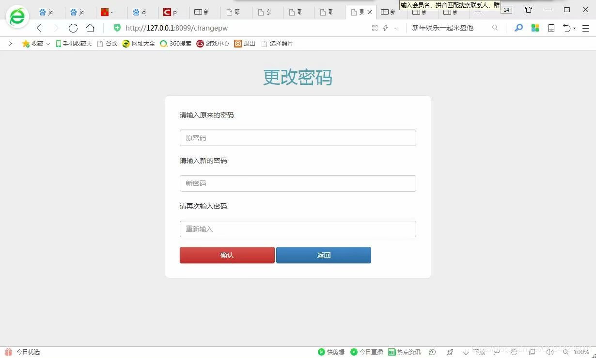 Python基于django网络在线求职招聘网站设计 计算机毕业源码设计python编写公司招聘网页 Csdn博客 8934