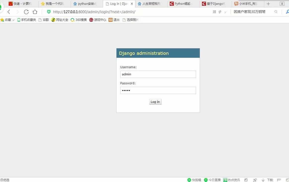 Python基于Django框架二手物品购物网站设计-计算机毕业源码设计_基于django的购物网站用到的技术-CSDN博客