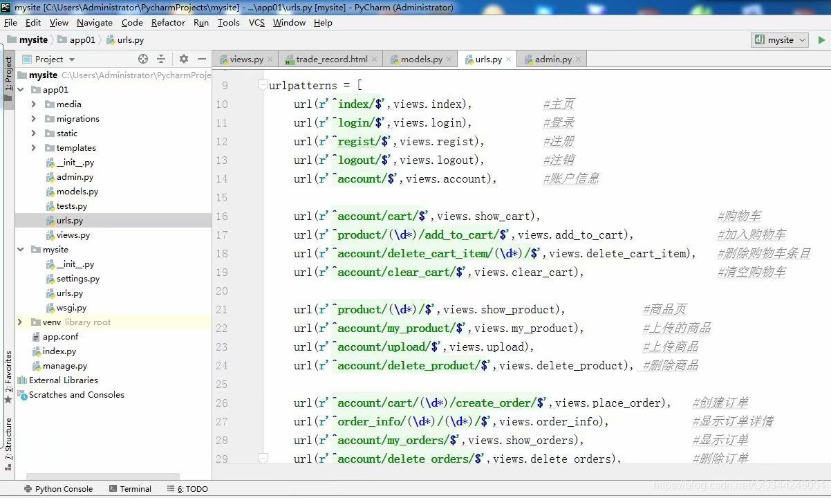 Python基于django框架二手物品购物网站设计 计算机毕业源码设计基于django的购物网站用到的技术 Csdn博客