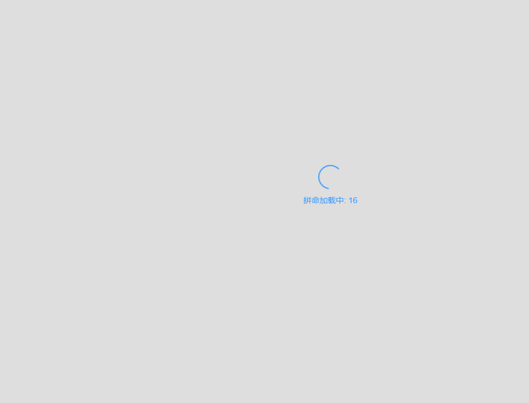 Vue中加全局loading并添加自定义加载语v Loading文字 Csdn博客 