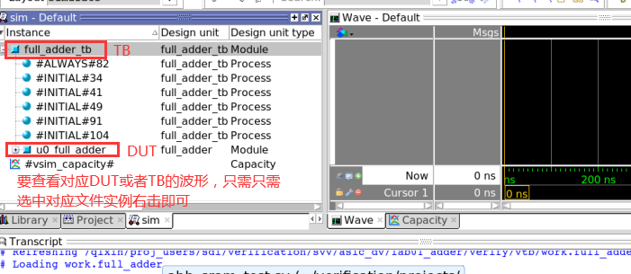 Questasim的基本运用_questsim-CSDN博客