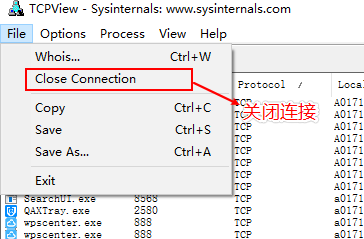 Tcpview的使用-CSDN博客