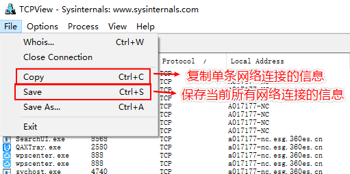 Tcpview的使用-CSDN博客