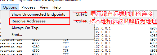Tcpview的使用-CSDN博客