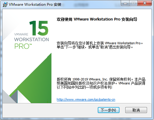 VMware 15.0下载及安装教程_vmware15下载-CSDN博客