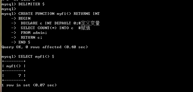 MySQL function, function return without parameter, function return with ...