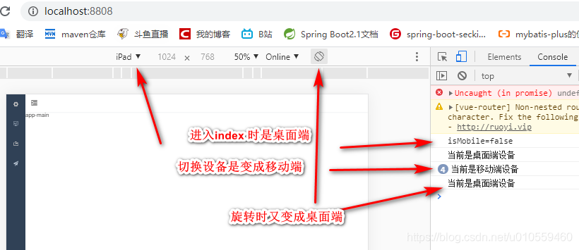 Vue前端项目 首页 左侧菜单栏 根据设备决定侧边栏的隐藏情况 Sidebar State State App Sidebar Csdn博客