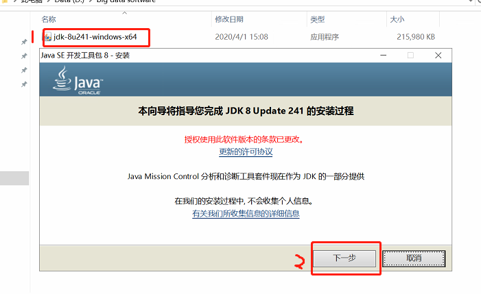 Windows 下的jdk下载安装配置_jdk21的windows x64 compress archive什么意思-CSDN博客