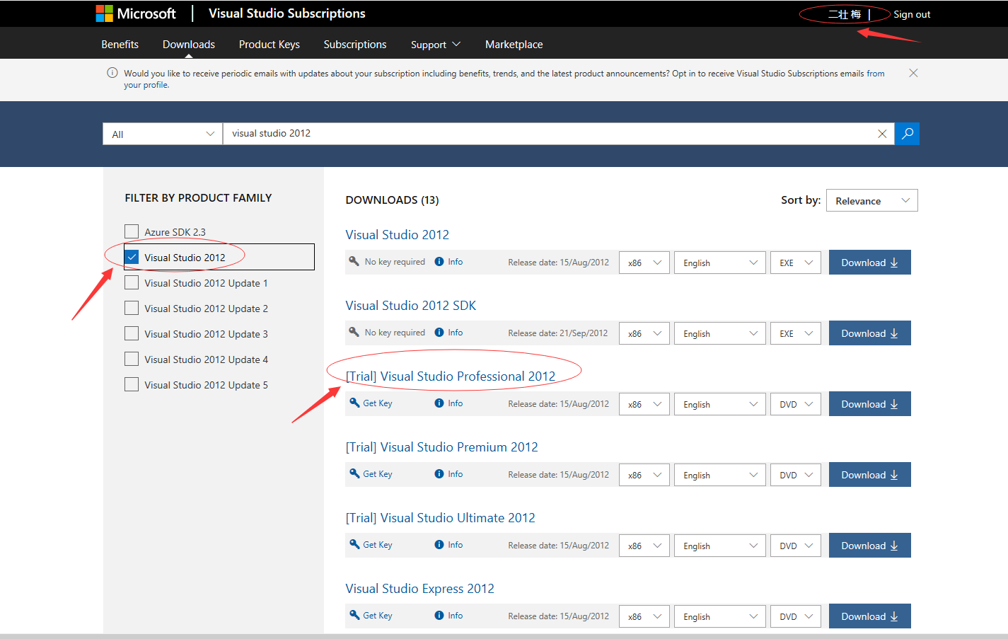 WIN10下Visual Studio 2012的安装_win10 vs2012-CSDN博客