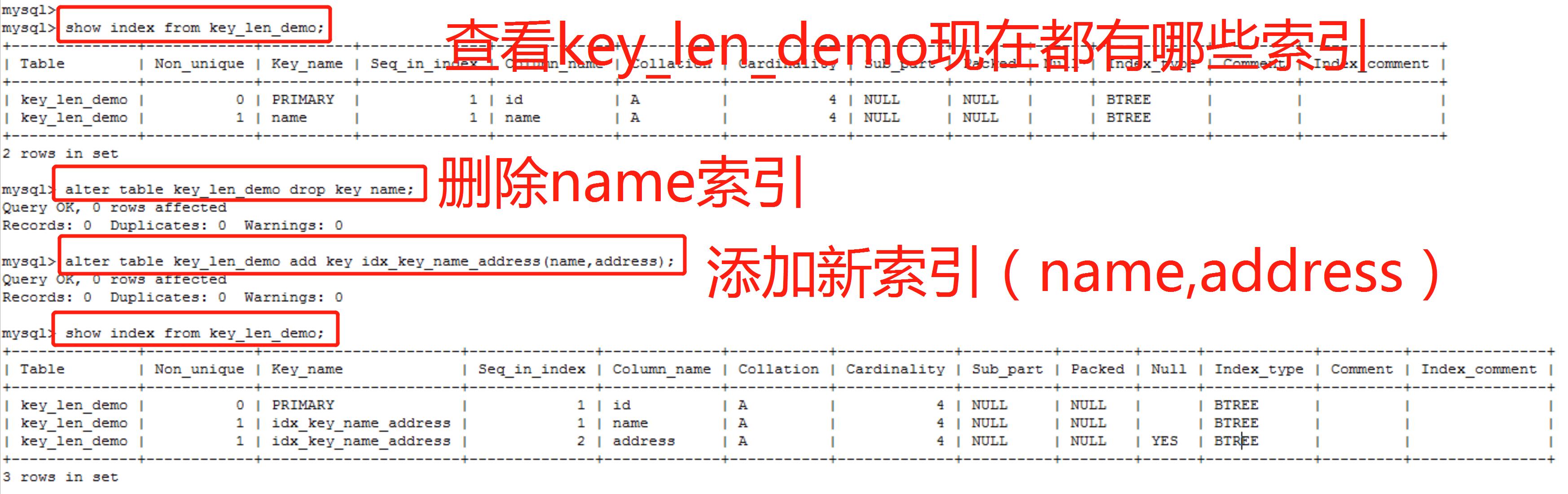 MySQL优化篇：执行计划explain中key_len计算方式_mysql explain length 如何计算-CSDN博客