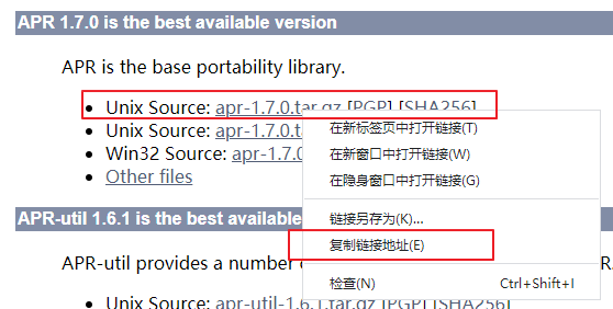 Linux下APR源码相关依赖软件的安装_linux apr库下载-CSDN博客