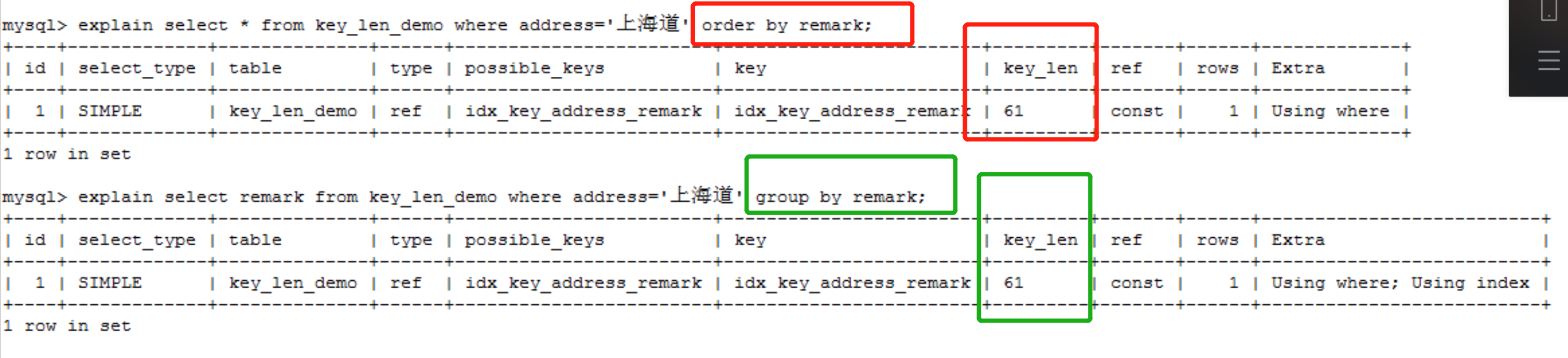 MySQL优化篇：执行计划explain中key_len计算方式_mysql explain length 如何计算-CSDN博客