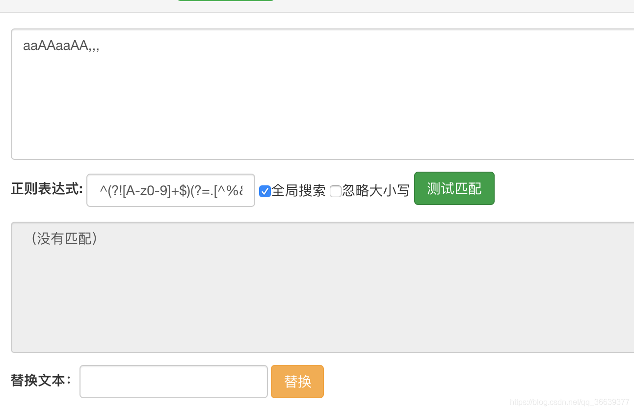 Js正则表达式 强密码 必须包含大小写字母,特殊字符,数字的正则8~20位js中密码由字母和数字组成长度为4 20 Csdn博客