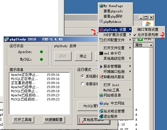漏洞复现：phpwind v 9.0.2后台getshell_phpwind 9 漏洞-CSDN博客