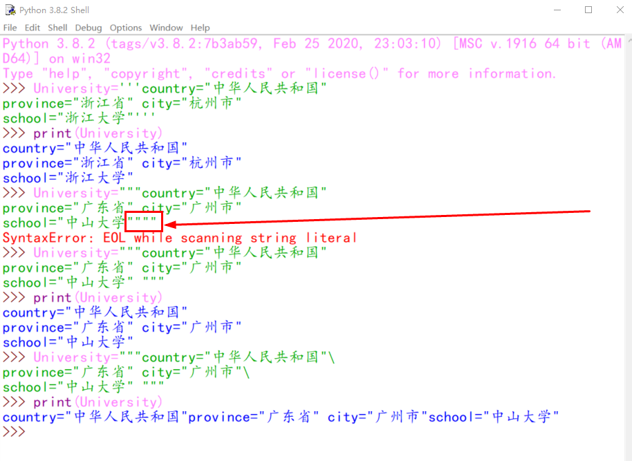 Python的学习心得和知识总结（二）|Python基础（运算符、字符串）_python字符串与数字体会心得-CSDN博客