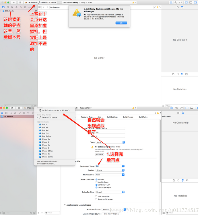 A build only device cannot be used to run this target异常-CSDN博客