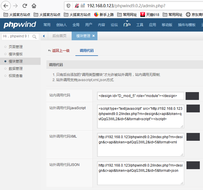 漏洞复现：phpwind v 9.0.2后台getshell_phpwind 9 漏洞-CSDN博客