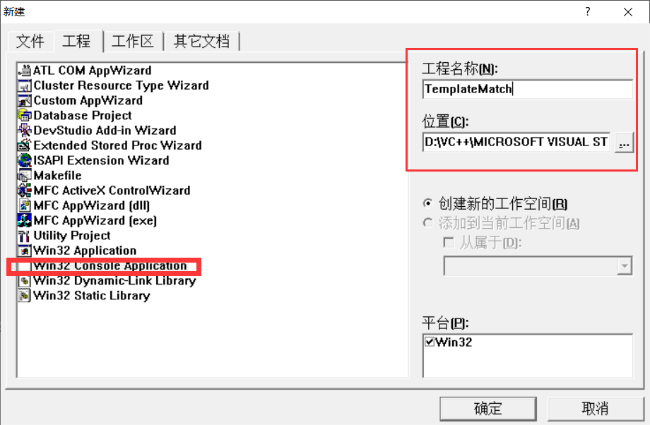 机器视觉-模板匹配实验（vc++6.0 + opencv1.0）_vc6 opencv模板匹配-CSDN博客