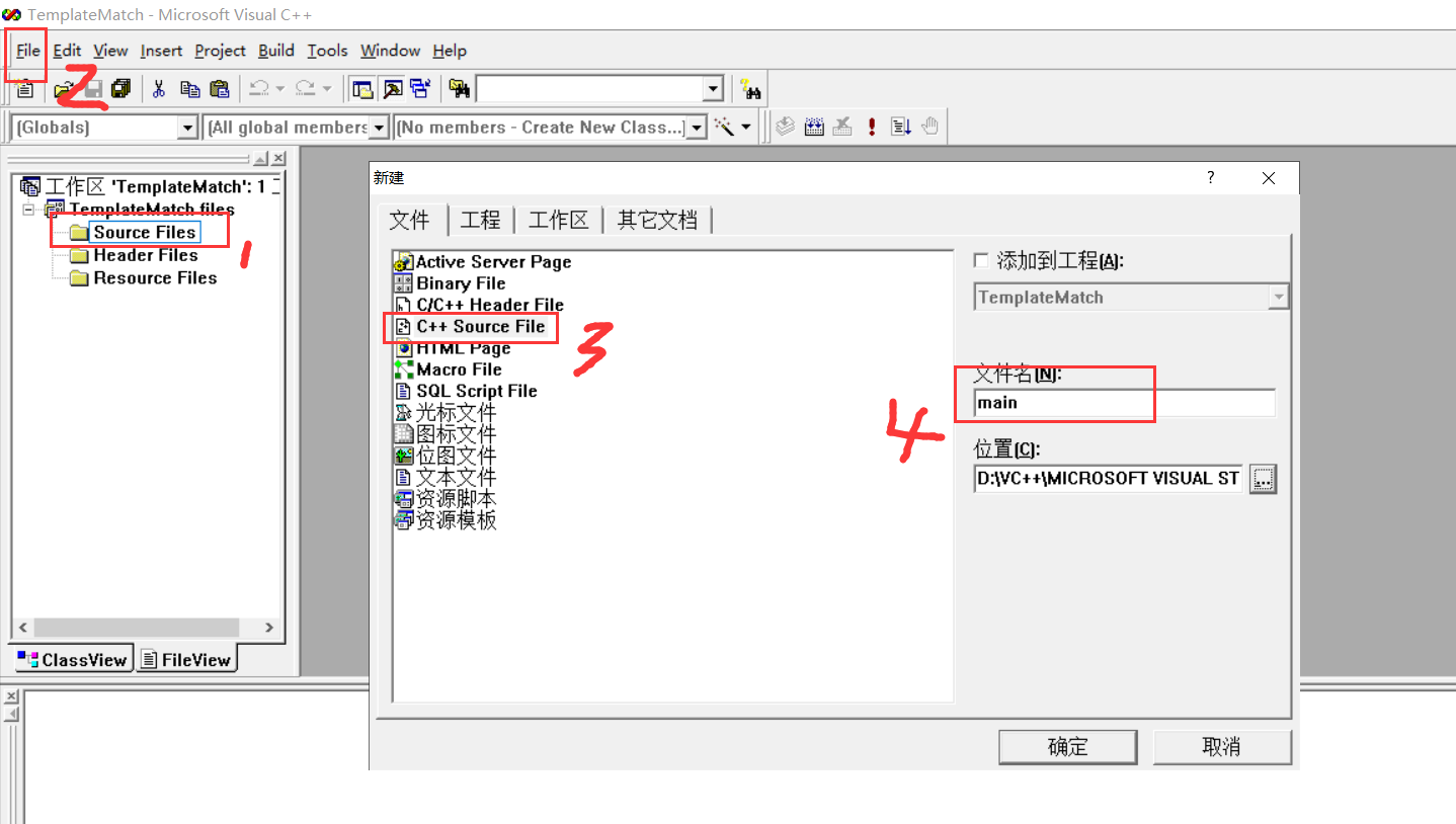 机器视觉-模板匹配实验（vc++6.0 + opencv1.0）_vc6 opencv模板匹配-CSDN博客