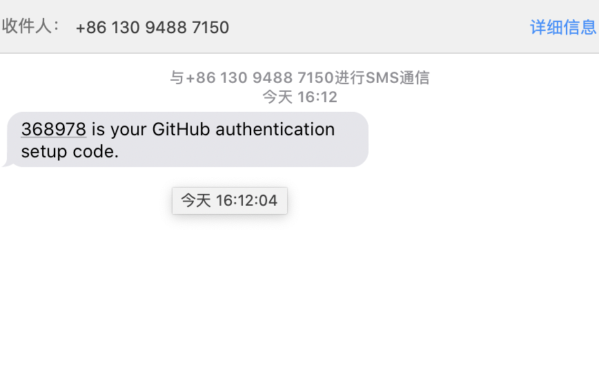 Github在双重验证的时候Country- code 没有中国区的解决办法_github 2fa 没有中国-CSDN博客
