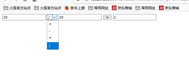 Vuehtml实现加减乘除vue加减乘除方法 Csdn博客 
